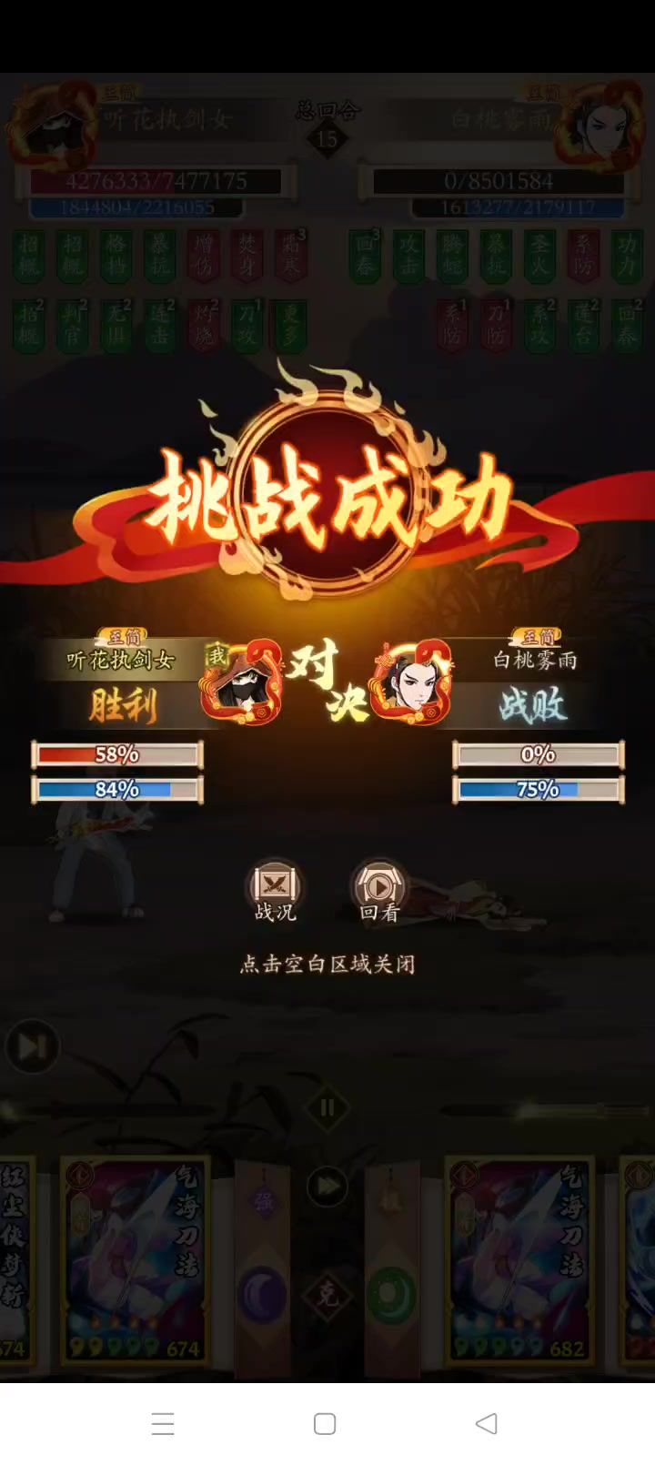 最省最暴力流派 阴刀 无名江湖综合讨论 Taptap 无名江湖论坛
